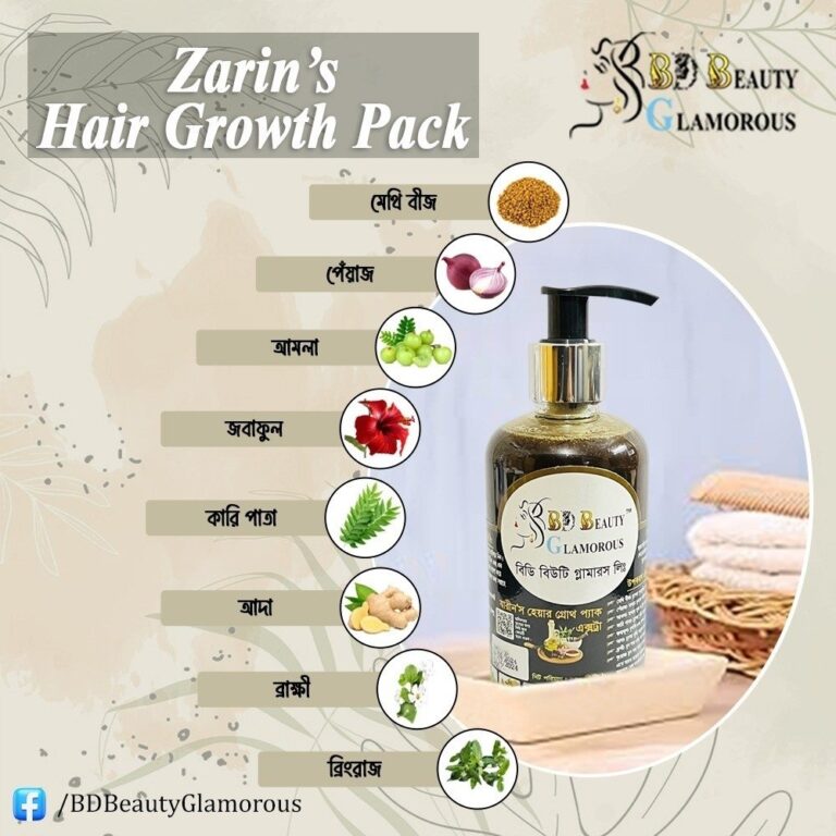 Zarin's Hair Growth Pack Extra - BD Beauty Glamorous