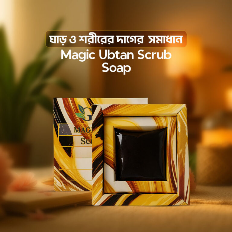 Magic Ubtan Scrub Soap - BD Beauty Glamorous