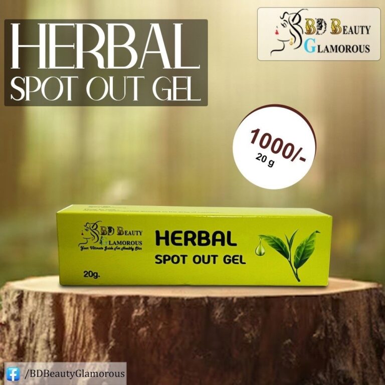 Herbal Spot Out Gel_20 gm - BD Beauty Glamorous